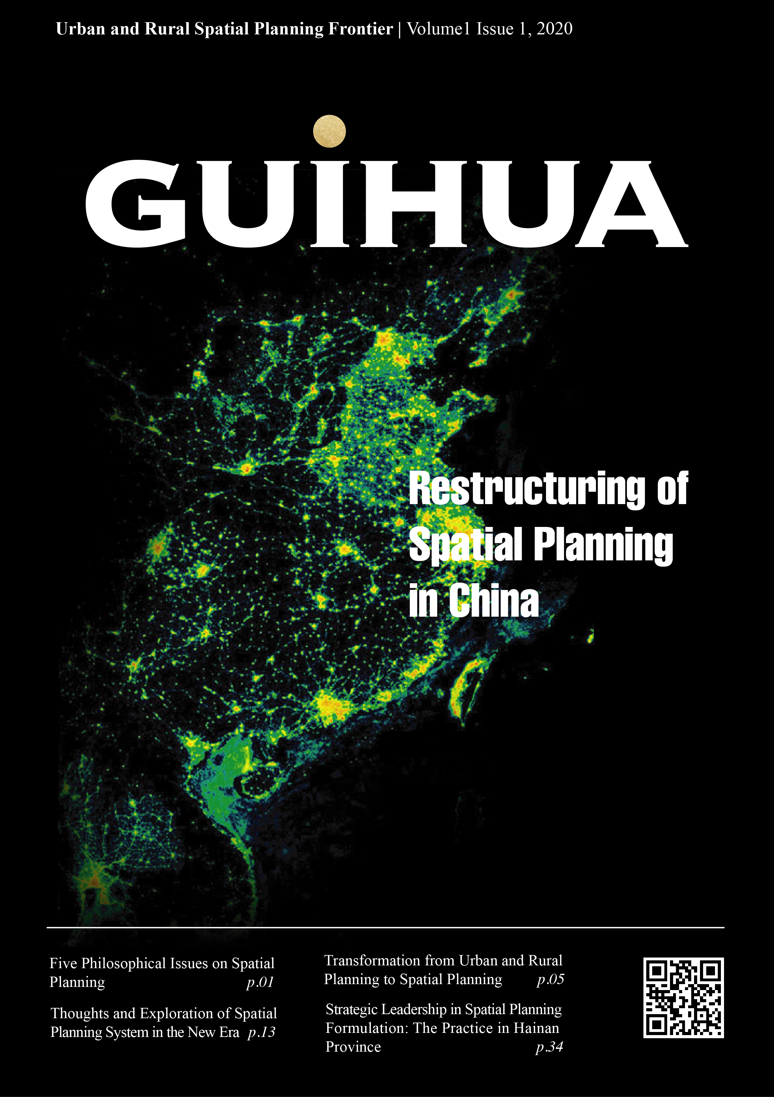 Notes for contributions | GUIHUA
